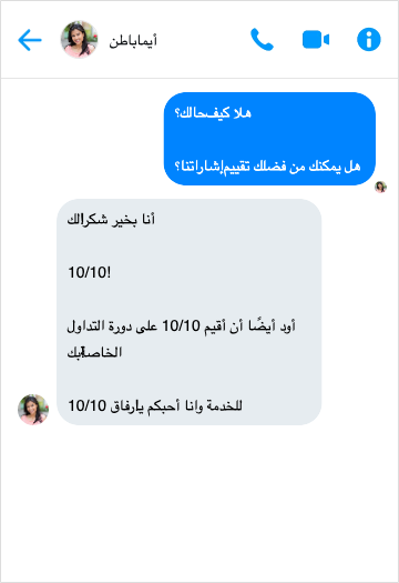 AR SIGNALS - Promotions and advertisements